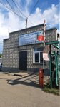 АЗС-Сервис (Proletarskaya Street No:57А, district Cheremoshniki, Tomsk), benzin istasyonu  Tomsk'tan