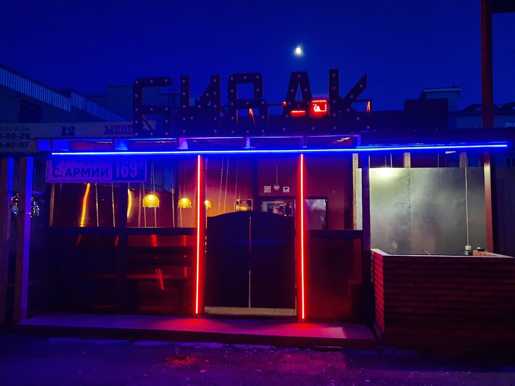 Bar Bivak, Barnaul, foto