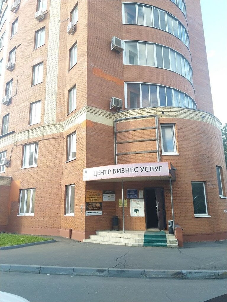 Su ve kanalizasyon sistemlerinin montaj ve bakımı Hydromaxx, Moskova, foto