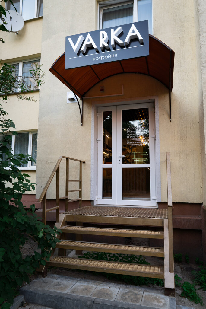 Kahve dükkanları Varka Coffee, Minsk, foto