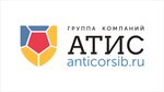 АТиС (Nizhegorodskaya Street No:270/1), boya ekipmanları  Novosibirsk'ten