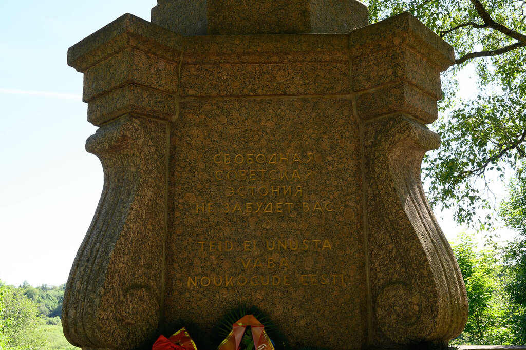 Anıt, heykel Воинам 8-го эстонского гвардейского корпуса, Kingisepp, foto