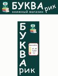 Dom Knigi (Makovskogo Street No:20), kitap mağazaları  Odintsovo'dan