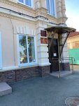 Приёмная депутата (Krasnaya ulitsa No:44), meclis  Labinsk'ten