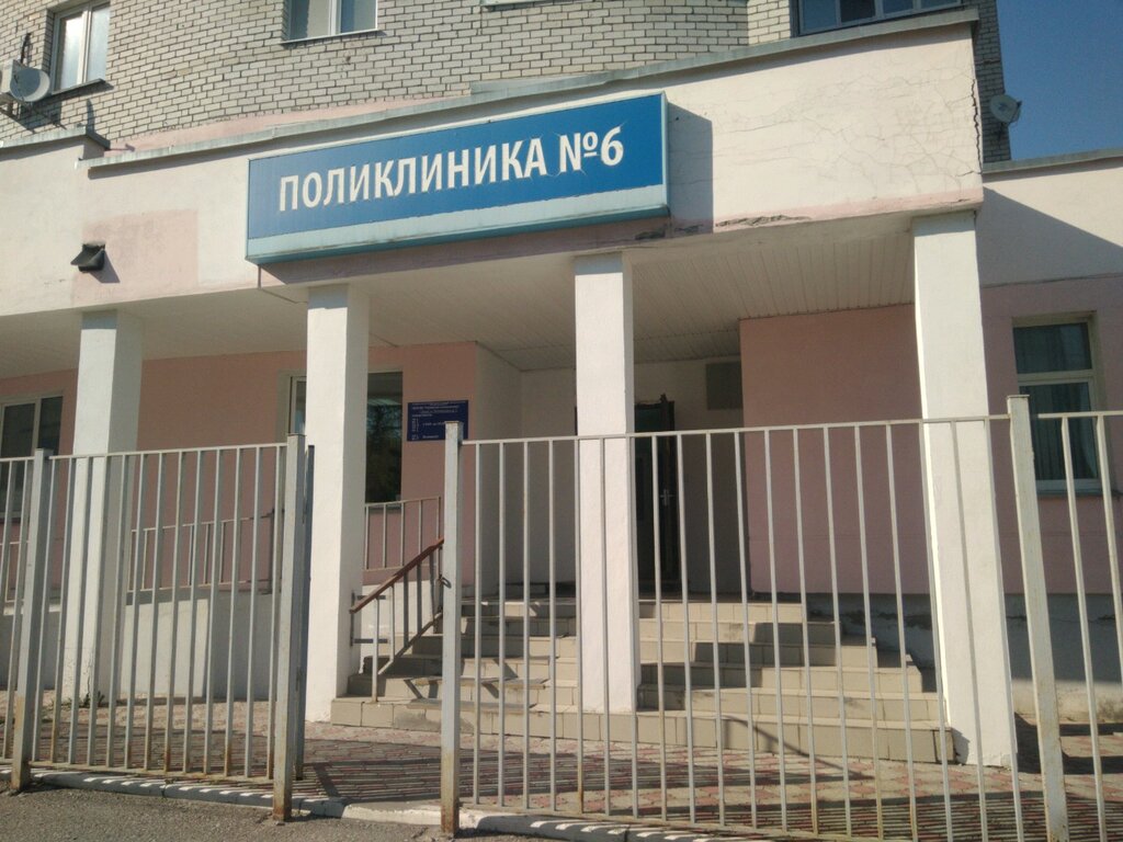 Poliklinikler Gorodskaya poliklinika, otdelenie № 2, Kaluga, foto