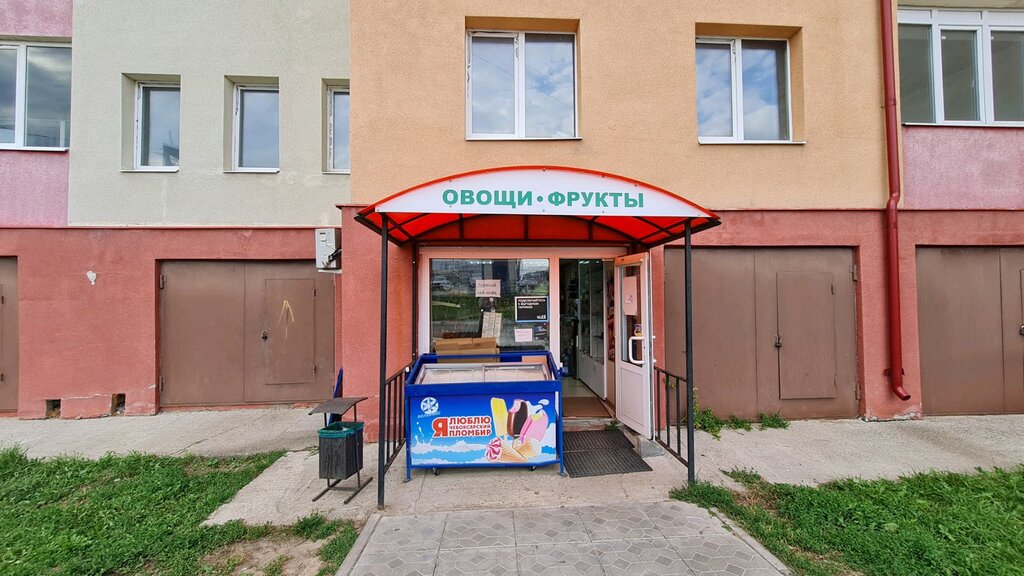 Manavlar Овощи фрукты, Cheboksary, foto