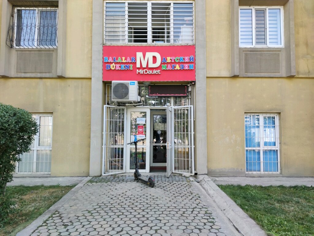 Çocuk oyunları ve oyuncakları Mirdaulet, Almatı, foto