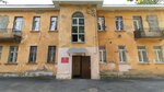 Федеральное казённое учреждение уголовно-исполнительная инспекция УФСИН (Respublikanskaya ulitsa No:26), ceza infaz kurumları  Kursk'tan
