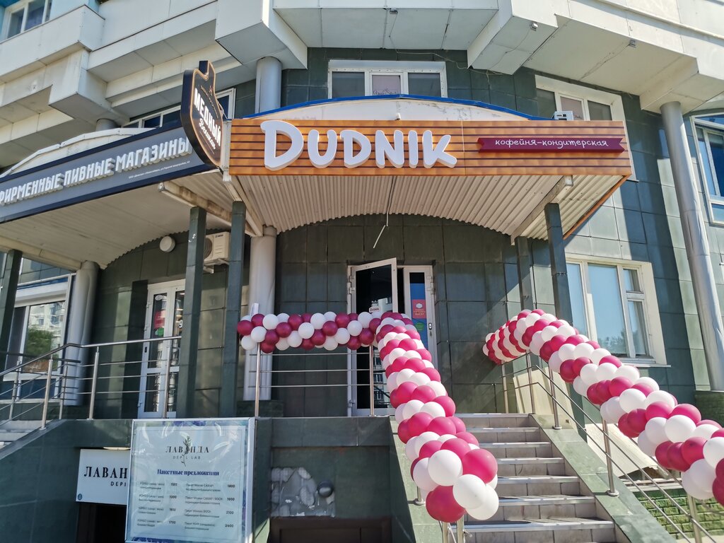 Benzin istasyonu Tri versty, Novosibirsk, foto