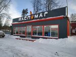 Maslo Mag (Vstrechnaya Street No:33к5), otomobil yedek parçaları  Perm'den