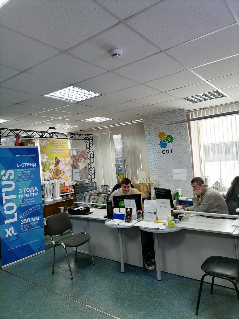 Açıkhava reklamcılığı TsRT-Povolzhye, Samara, foto