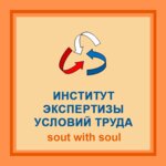 Institut expertizyi usloviy truda (Ryazansky Avenue No:30/15), i̇ş güvenliği  Moskova'dan