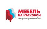 Tc Mebel na Raskovoi (ulitsa Mariny Raskovoy No:9), alışveriş merkezleri  Engels'ten