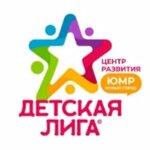 Detskaya Liga (bulvar Klary Luchko No:6, mikrorayon Yubileyny), çocuk gelişim merkezleri  Krasnodar'dan