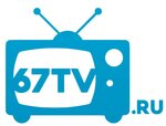 67tv.ru (ulitsa Tenishevoy No:6, Smolensk), telekomünikasyon ekipmanları  Smolensk'ten