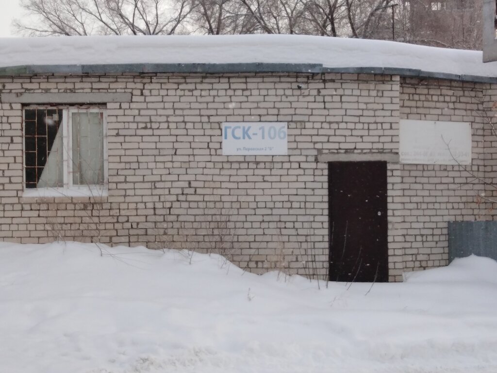 Garajlar ГК № 106, Samara, foto