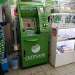 Сбербанк (Festivalnaya ulitsa No:3, mikrorayon Novosilikatny), atm'ler  Barnaul'dan