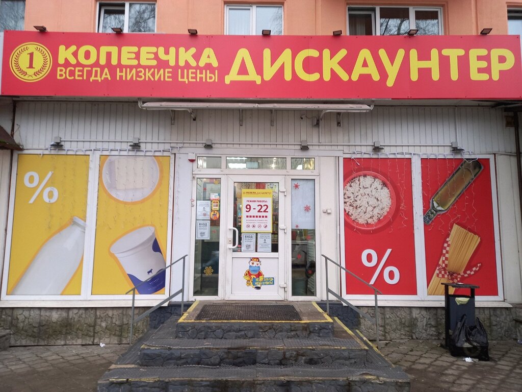 Market Доброном, Moguilev, foto