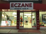Fethiye Sağlık Eczanesi (Bursa, Nilüfer, Fethiye Mah., Ünal Sok., 6), eczaneler  Bursa'dan
