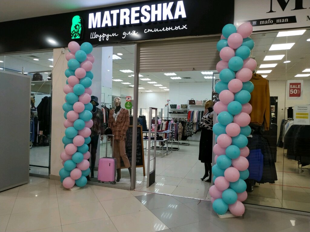 Giyim mağazası Matreshka 116, Kazan, foto