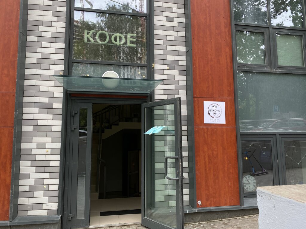 Kahve dükkanları Tsokol coffee, Moskova, foto