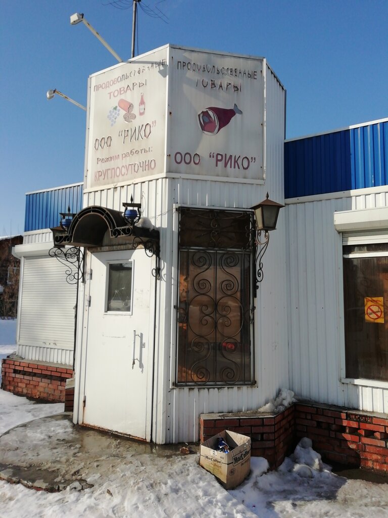 Market Prodovolstvennyye tovary Riko, Novosibirsk, foto