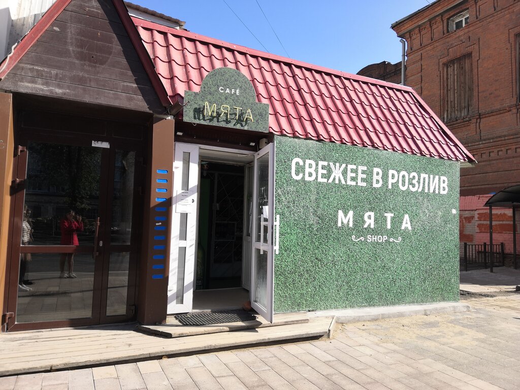 Bar Мята, Perm, foto