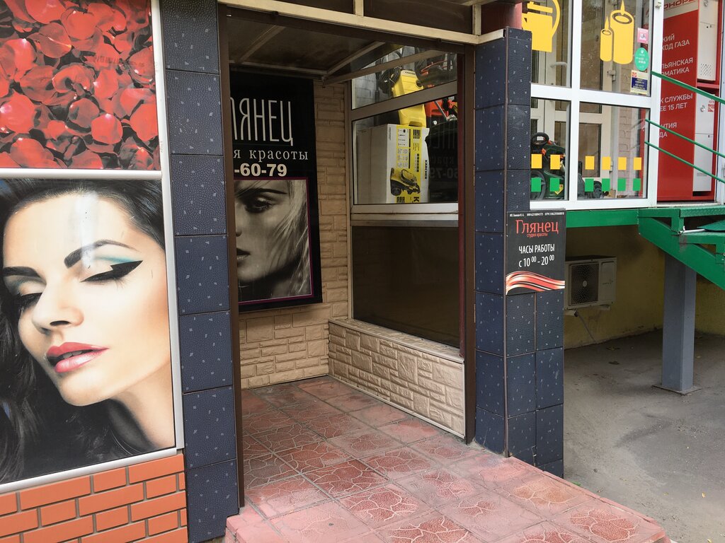 Güzellik salonu Glyanets, salon krasoty, Riazan, foto