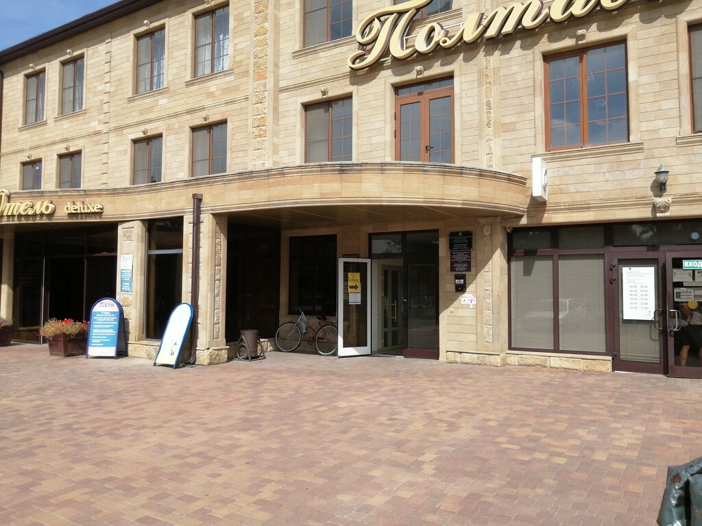 Adliye personeli Federal Bailiffs Service, Krasnodarski krayı, foto