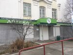 Магаданфармация (Proletarskaya Street No:14), eczaneler  Magadan'dan