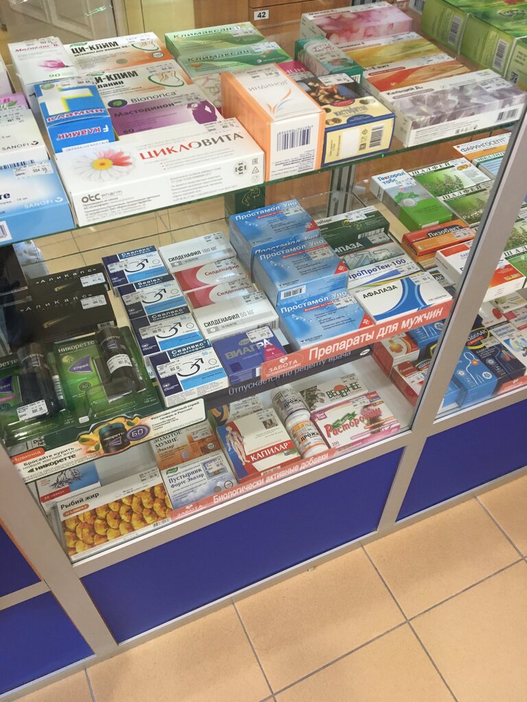 Eczaneler Забота, İvanovo, foto