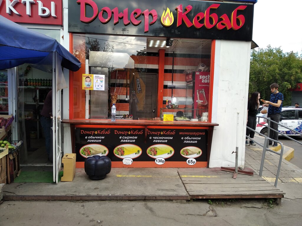 Fast food Донер кебаб, Moskova, foto