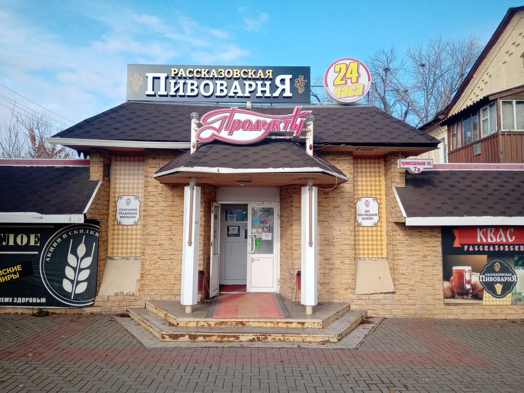 Market 24 chasa Produkty, Tambov, foto