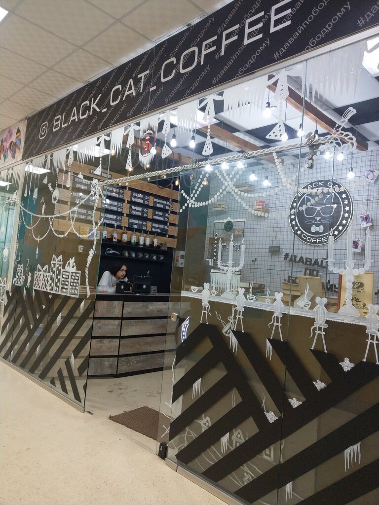 Kahve dükkanları Black Cat, Pavlodar, foto
