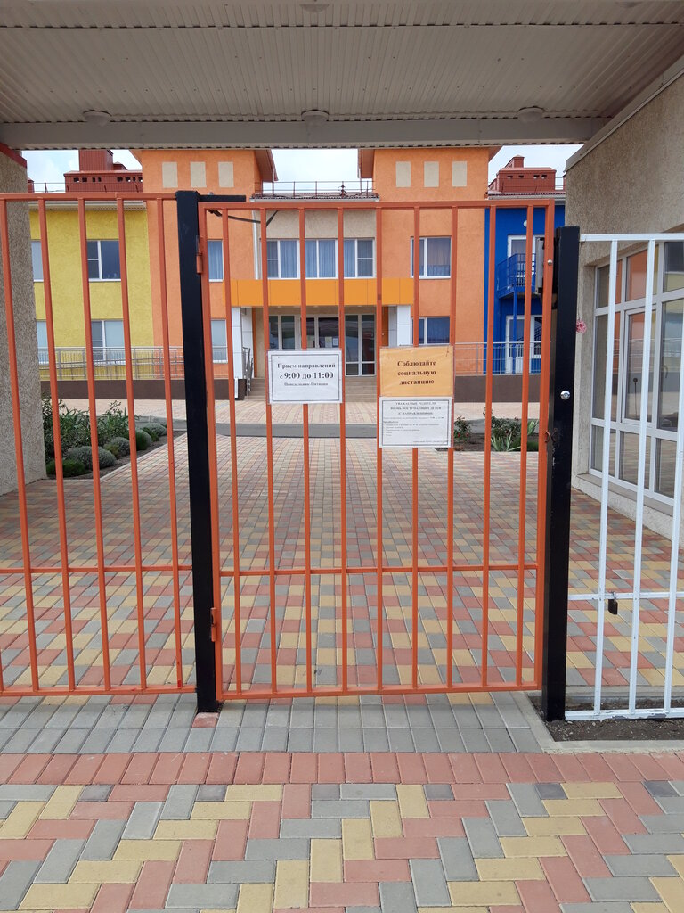 Anaokulları Гармошка, Mikhaylovsk, foto