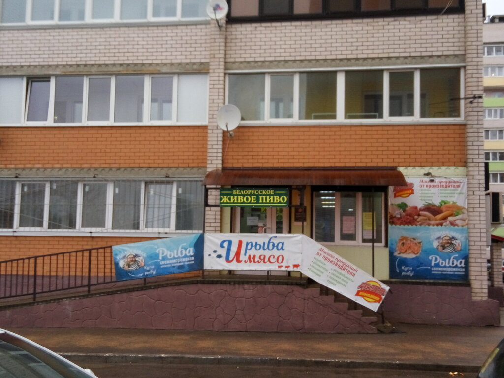 Balık ve deniz ürünleri Рыба и мясо, Smolenskaya oblastı, foto