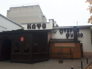 Старое Русло (Avtozavodskaya ulitsa No:24, Yartsevo), kafe  Yartsevo'dan