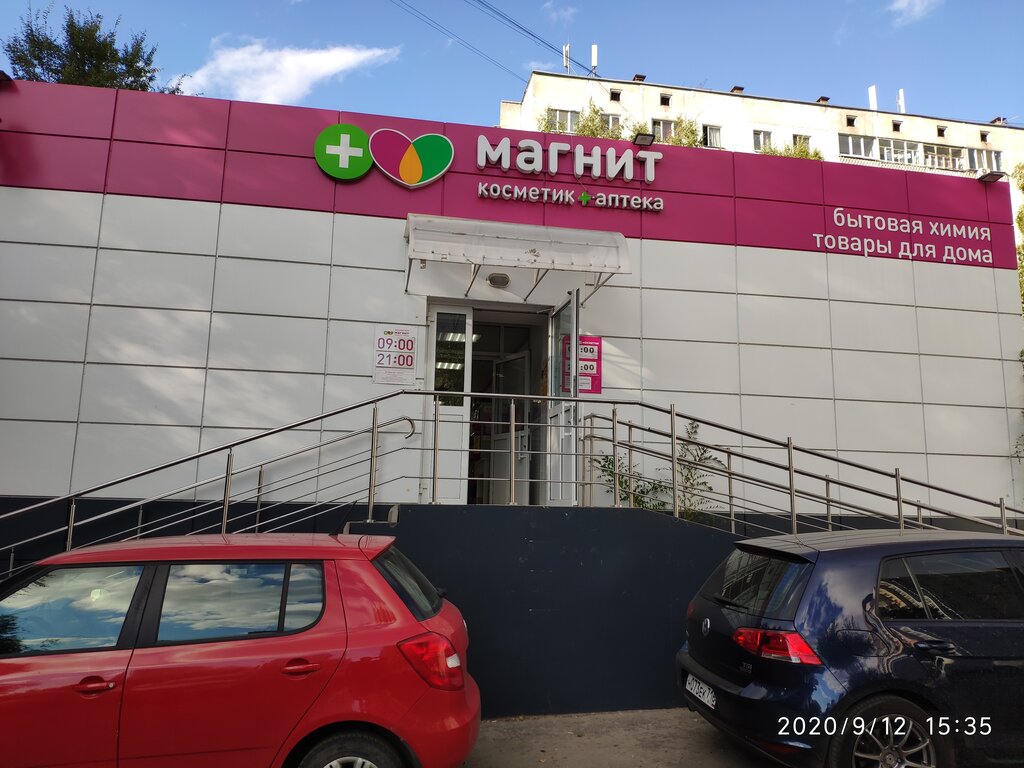 Süpermarket Magnit, Kazan, foto
