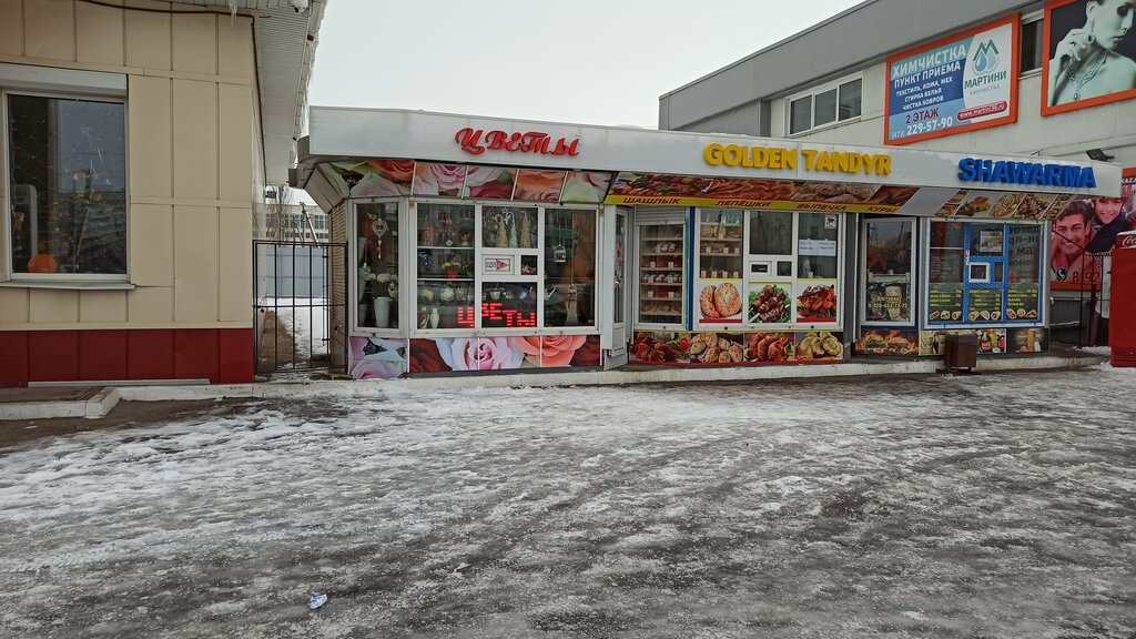 Çiçekçiler Танец цветов, Voronejskaya oblastı, foto