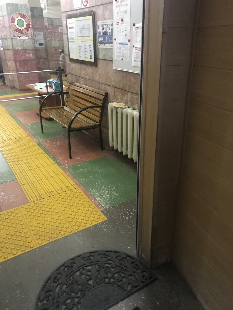 Yatılı okul Rostov special boarding school № 48, Rostov‑na‑Donu, foto