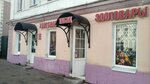 Food for animals (Sovetskaya Street No:74), petshop  Yegoryevsk'ten