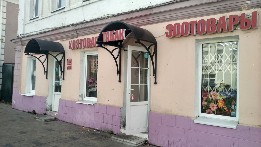 Petshop Food for animals, Yegoryevsk, foto