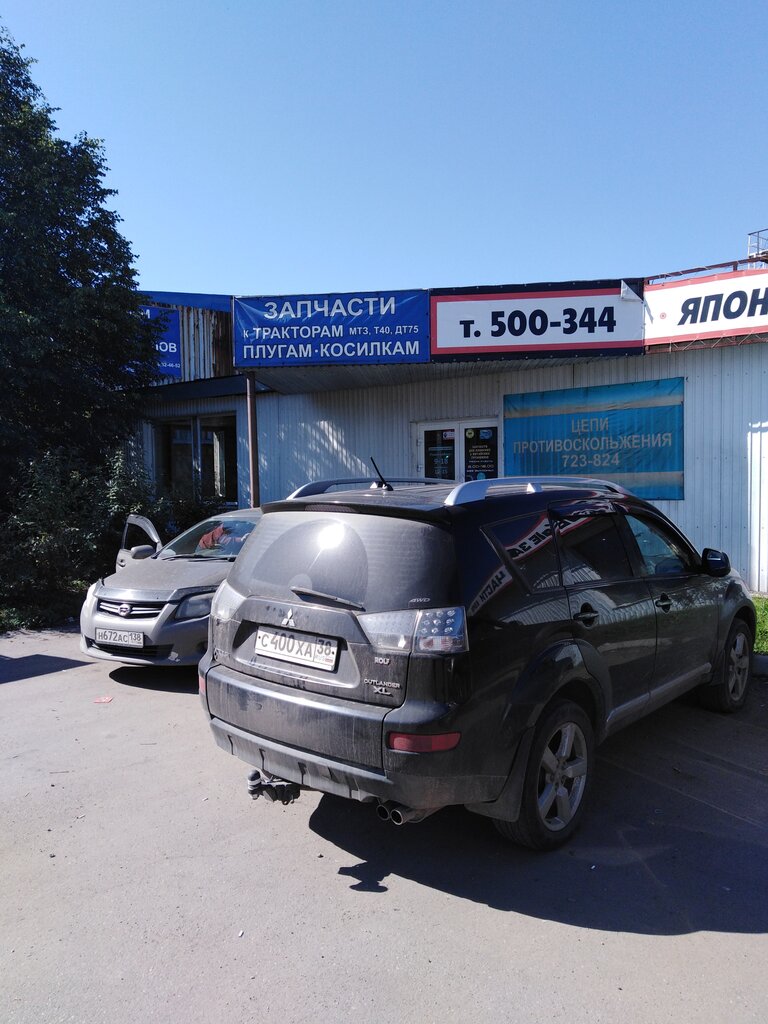 Tarım makineleri, ekipmanlar Тракторные запчасти, Irkutsk, foto