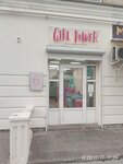 Girl Power (проспект Героев Сталинграда No:63), manikür-pedikür  Sevastopol'dan