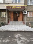Ice Beerg (Gagarın kóshesі No:9, Ótegen batyr aýyly), bira dükkanı  Almatı eyaletinden