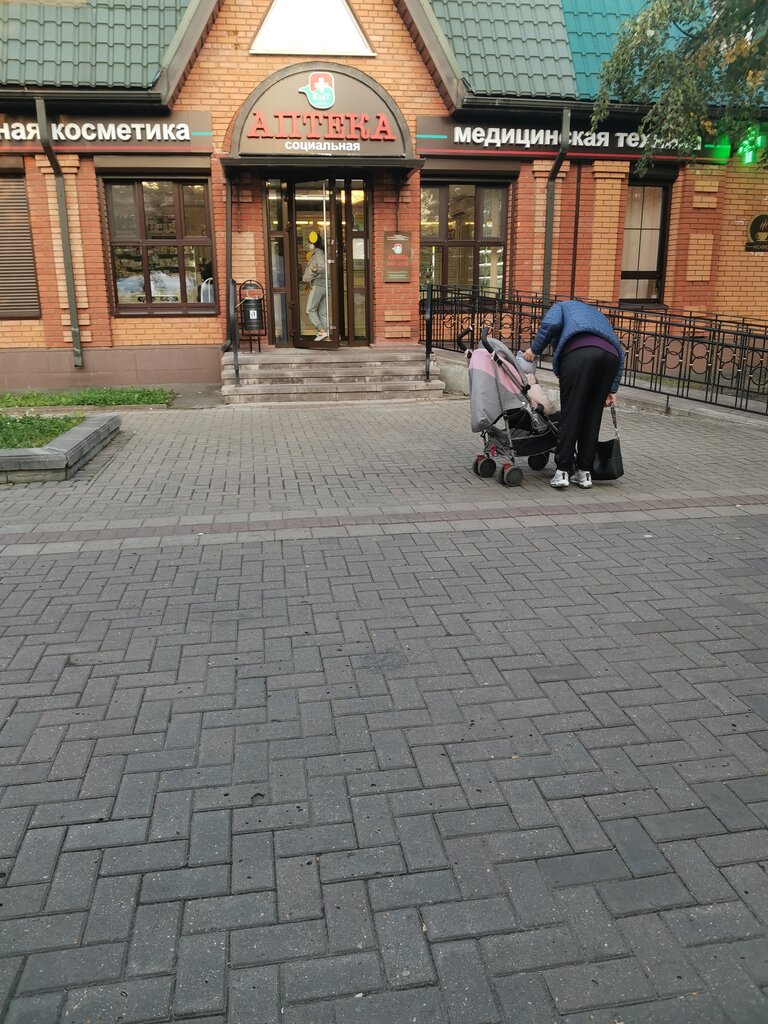 Eczaneler Кит Фарма, Balaşiha, foto