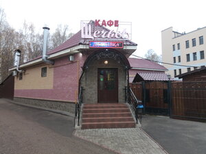 Sherbet (Parkovaya ulitsa No:1Б, Arzamas, Russian Federation), kafe