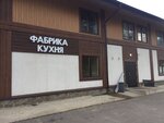 Фабрика Кухня (ulitsa Lyudmily Kedrinoy No:23к1, derevnya Mistolovo), kafe  Saint‑Petersburg ve Leningradskaya oblastından