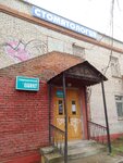 Стоматология (No:30, Svetly Microdistrict), özel ağız ve diş sağlığı klinikleri ve muayenehaneleri  Elektrougli'den