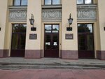 Uchebny teatr Vgik (Vilgelma Pika Street No:3), tiyatrolar  Moskova'dan